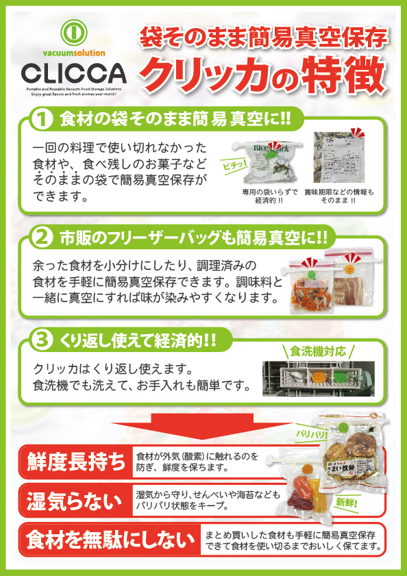 POP Confirmation Center 大作商事株式会社