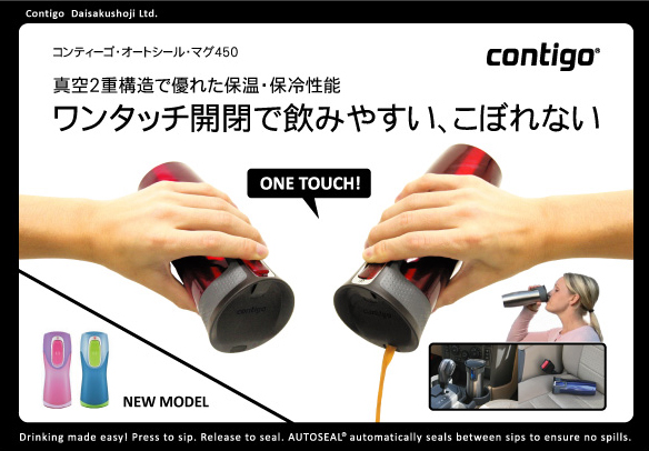 POP Confirmation Center 大作商事株式会社