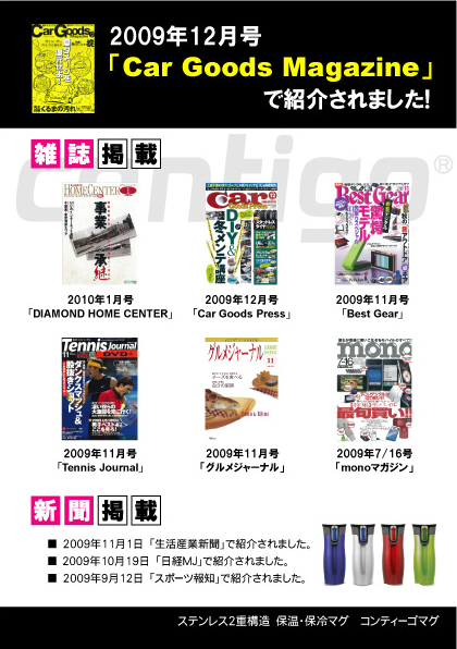 POP Confirmation Center 大作商事株式会社