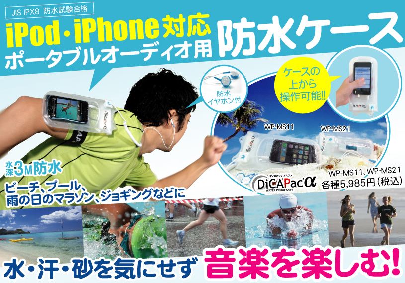 POP Confirmation Center 大作商事株式会社