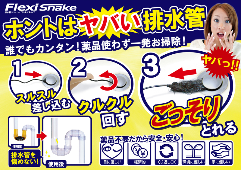 POP Confirmation Center 大作商事株式会社