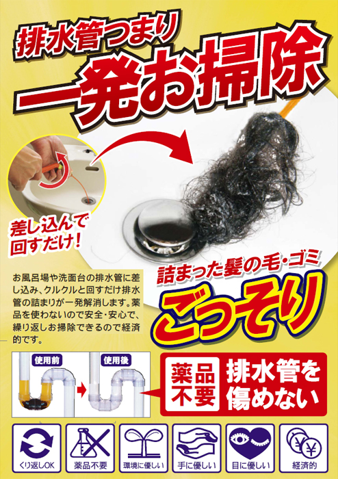 POP Confirmation Center 大作商事株式会社