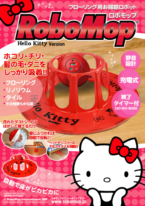 POP Confirmation Center 大作商事株式会社