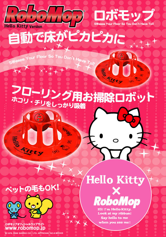 POP Confirmation Center 大作商事株式会社