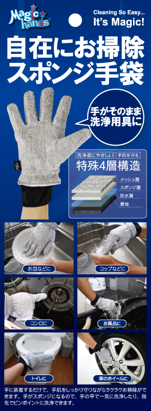 POP Confirmation Center 大作商事株式会社