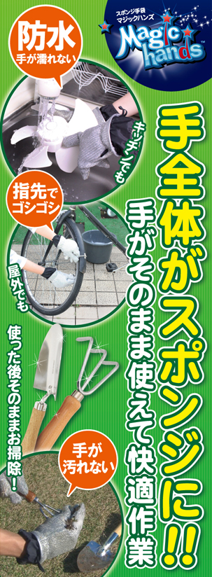 POP Confirmation Center 大作商事株式会社