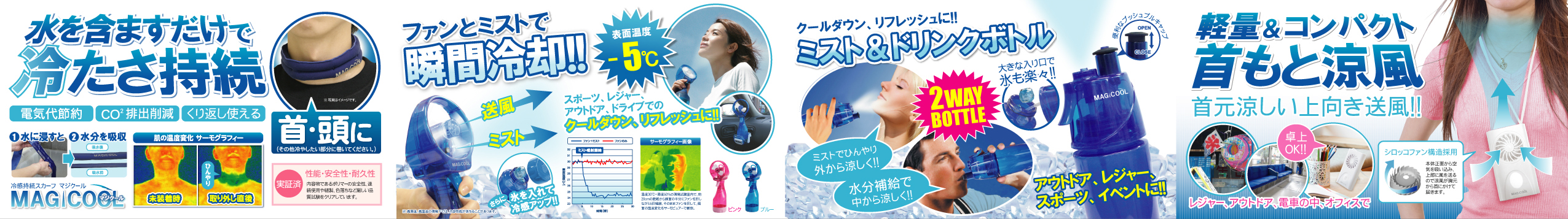 POP Confirmation Center 大作商事株式会社